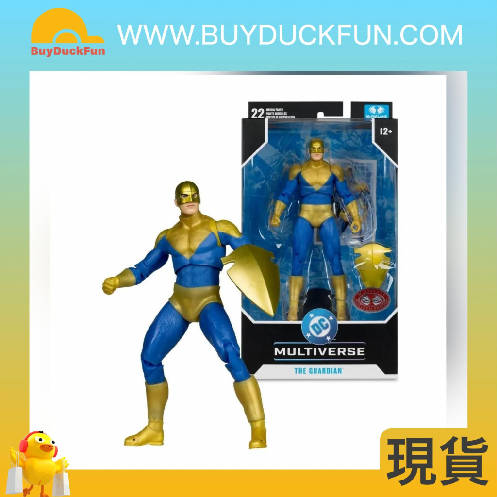 McFarlane DC MULTIVERSE 7IN - GUARDIAN (CHASE) - BuyDuckFun